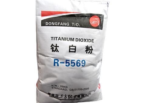 Dongfang Tio2 For Ink R5569 Rutile Titanium Dioxide One Click To Connect With Plastics And