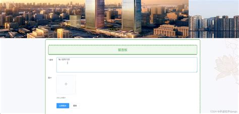 django社区疫情防控物资调配平台 源码 mysql 论文 csdn博客