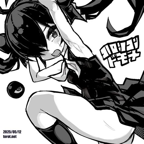 Torotei Backbeako Torotei Backbeard Gegege No Kitarou Original Commentary Paid Reward