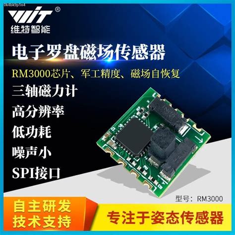 Electronic Compass Pni Magnetometer Module Rm3100 Magnetic Field Sensor