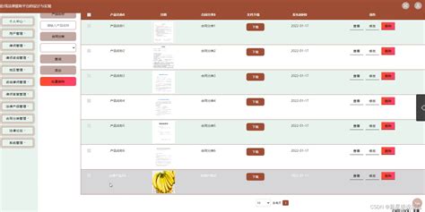 在线法律援助平台jspjavaspringmvcmysqlmybatis法律网站代码 Csdn博客