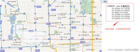 使用js地图选点 选中地图上的某个点 csdn博客