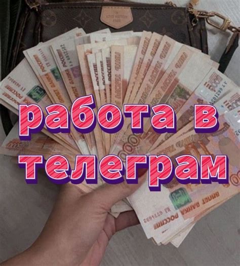 Куратор онлайн школы ♦️Задача Вести свой канал в телеграм согласно