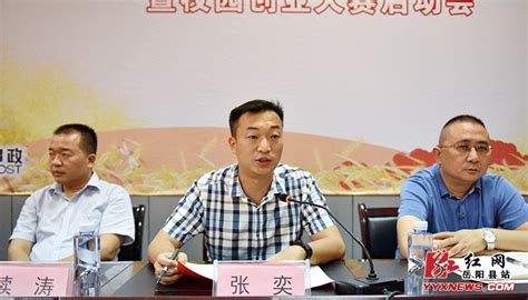 邮政 扶贫助农电商节启动