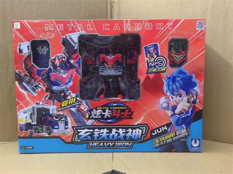 新款炫卡斗士炫蓝闪电变形机甲机器人玩具儿童男孩金刚召唤卡片牌 阿里巴巴