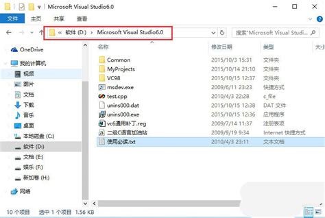 Vc60提示clexe执行出错怎么办 Spawningc1exe错误的解决办法编程开发软件教程脚本之家