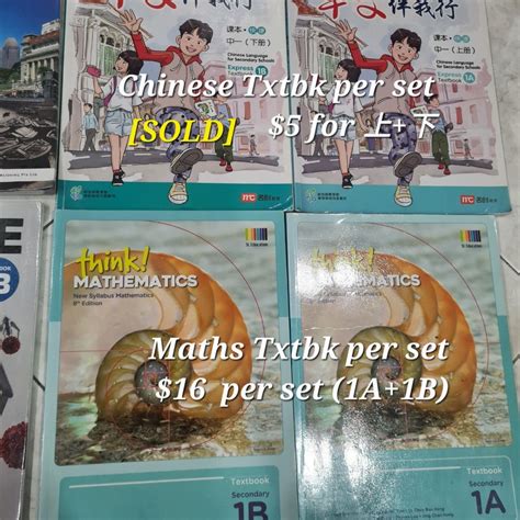 Sec 1 Textbooks Fce Maths Science Chinese Hist Geo Hobbies And Toys Books And Magazines Textbooks