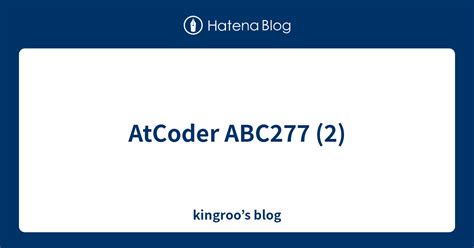 atcoder abc277 2 kingroo s blog