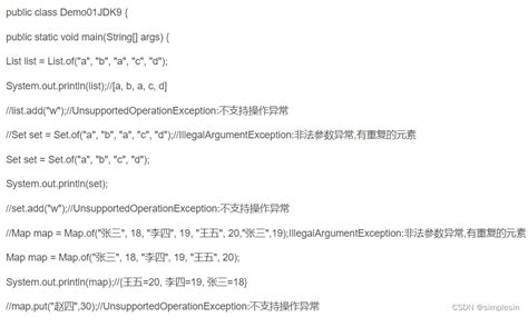 12 3 黑马mybatisplus笔记（上） 黑马程序员mybits plus 笔记 csdn博客