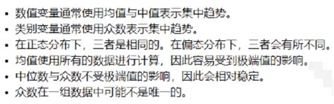 数据分析师一定要掌握的基础——描述性统计分析 描述型变量的生成总结 csdn博客