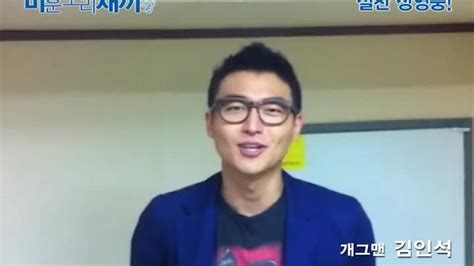 스타 응원 영상 네이버 Tv