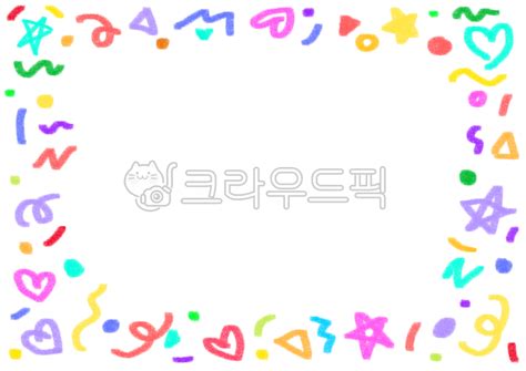 파티 테두리 컨페티 축하 색연필 사진이미지일러스트캘리그라피 Nclump작가