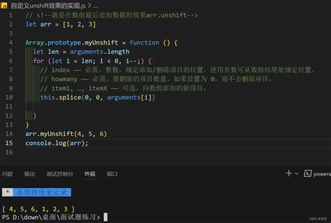 使用javascript实现数组操作：去重、排序、随机数生成与扁平化的示例 Csdn博客