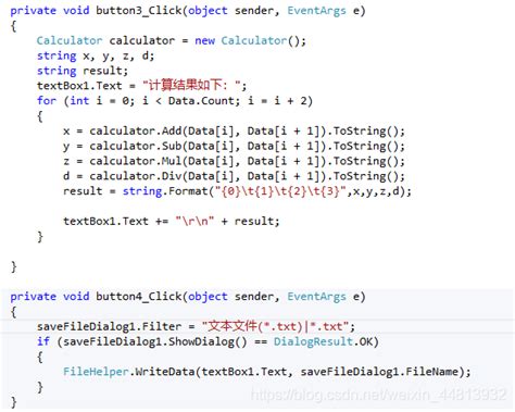 【c】winform 实现简单计算winfrom 口算 Csdn博客