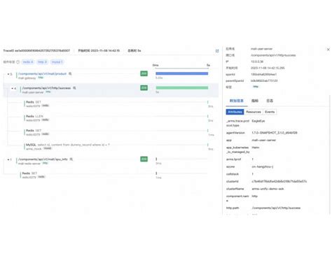 可观测链路 Opentelemetry 版分布式全链路追踪全链路监控容器与中间件 阿里云