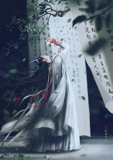 Pin By Kwan On การบันทึกอย่างรวดเร็ว Untamed Quotes Anime Art