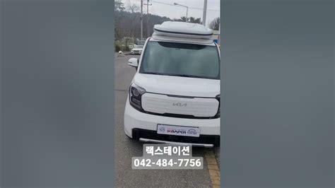 레이 린드메이드 일체형루프박스 낮은장착높이와 수납공간확장까지 1석2조 린드메이드 일체형루프박스 랙스테이션 박스캐리어 루프캐리어 Youtube