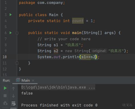 Jvm 深入学习字符串常量池 腾讯云开发者社区 腾讯云 Jvm 深入学习字符串常量池 腾讯云开发者社区 腾讯云