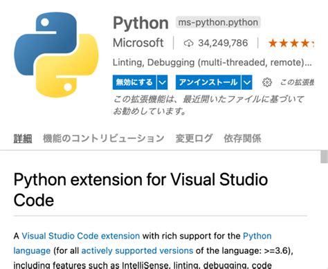 【kivy】一番簡単なkivyのインストール手順【python】 やっさんハック