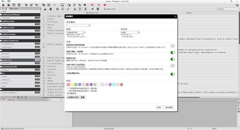 【汉化补丁】translator Rpg Maker游戏自动翻译工具（4331） 哔哩哔哩