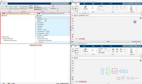使用project和git对simulink工程进行管理 知乎 使用project和git对simulink工程进行管理 知乎