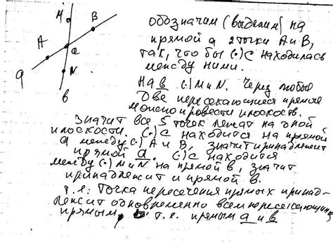 Проведите прямые в и с пересекающиеся в точке К Отметьте точки А В и С так і утобы СЕС Beb