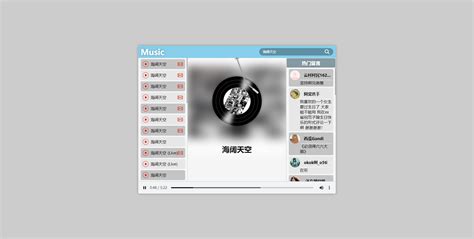GitHub weakCBD Simple music player 使用网易云音乐API