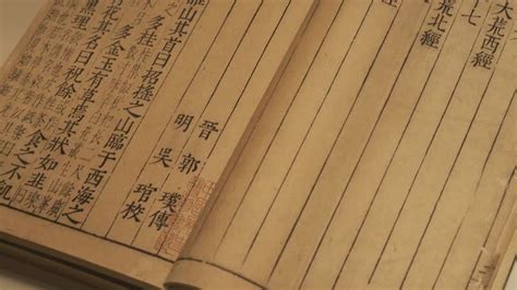 90 The Ancient Chinese Writing Paper Background Stock Videos And