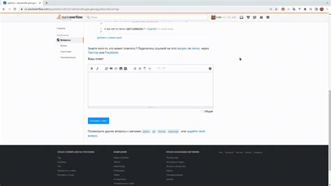 Местами поотвалились таблицы в формах редактирования вопросов и ответов Stack Overflow на