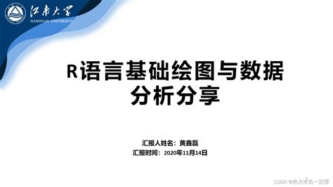 r与matlab入门教程以及其在生物方面研究应用 浅谈 matlab对生物学的作用 csdn博客