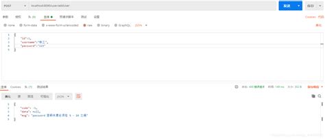 Springboot实现自定义异常全局异常处理（多个异常处理类catch顺序）【详细步骤图解】spring Boot 多重catch