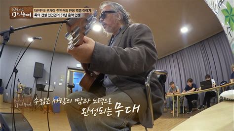 전인권 젊은 친구들과 연습도 실전처럼 [마이웨이] 5회 20160717 Youtube