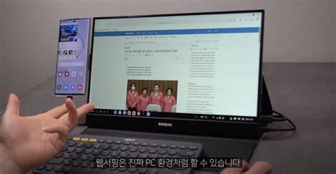 외부모니터에 연결시 삼성 Dex 화면 비율 설정하는 법 Ft포터블 모니터 제대로 설정하고 써보자 Steve의 Life Hacking