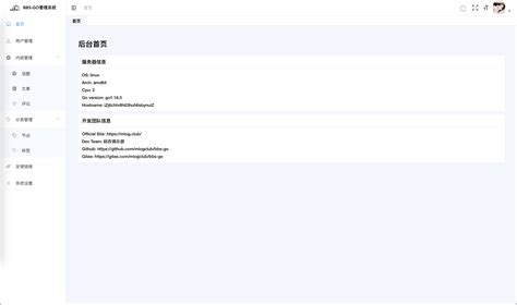 Go 语言社区系统 BBS GO 发布全新的前后端分离管理后台 OSCHINA 中文开源技术交流社区