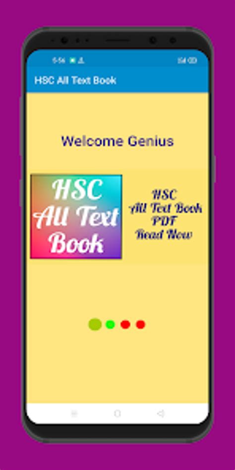 Hsc All Text Book একদশ দবদশ For Android Download