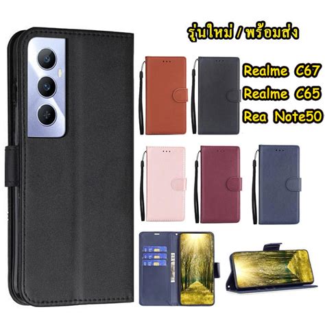 เคสโทรศัพท์หนัง ฝาพับ ล็อค สําหรับ Realme C65 C67 4g 12 5g 12x 12pro
