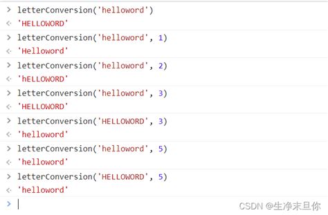 Javascript英文转换，首字母大写，首字母小写，大小写转换javascript字符串大小写转换csdn Csdn博客