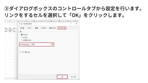 Excel Vba の イベント編（part3）「フォームコントロール」「activex コントロール」｜プログラミング学習 おすすめ書籍