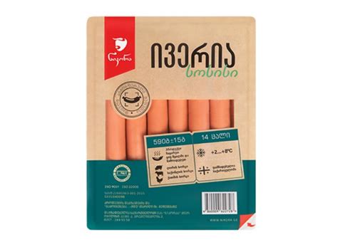 ნიკორა თქვენი გემრიელი არჩევანი