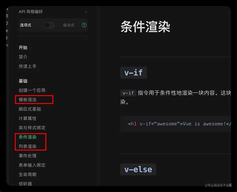 V For比v If优先级更高？面试官回去等通知吧v If和v For哪个优先级更高呢？这是面试官常常问到的一个问题， 掘金