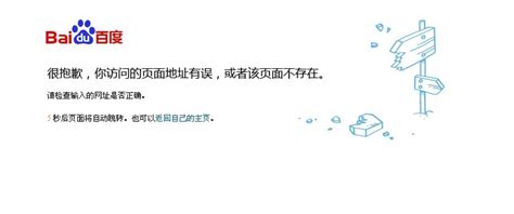 页面访问自动跳转 永久页面自动转跳紧急拿笔 随意云
