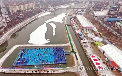 홍천강 꽁꽁축제 인공낚시터 인파 연합뉴스