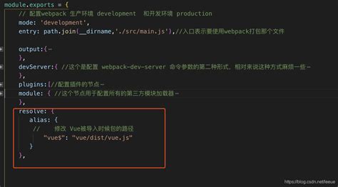 Webpack学习四在webpack中使用vueandexport Default 和 Export使用方式andvue Router使用方式