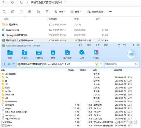 开题报告 Python计算机毕业设计高校毕业论文管理系统（附源码） 知乎