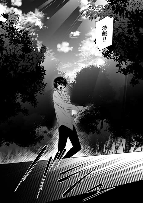 【オリジナル】冷徹王子は溺愛の素質があるかもしれない 3 同人誌 エロ漫画 Momon Ga（モモンガッ ）