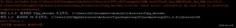 esp32解码显示和png图片 esp32显示图片 csdn博客