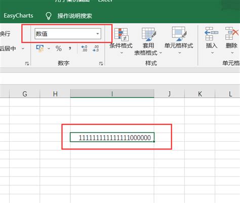 用excel提高办公效率（一）：解决系统定期要改密码的烦恼 正数办公