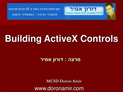 Ppt Building Activex Controls Powerpoint Presentation Free Download