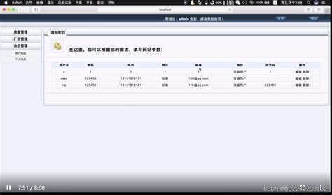 163java jsp ssm房屋租赁租房交易系统会员管理（源码 数据库 文档） 163房密码数据程序代码 csdn博客