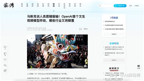 发现一个超级工具免费获取Open AI的API key包含GPT 和GPT 轻松解锁海量顶尖AI工具 知乎